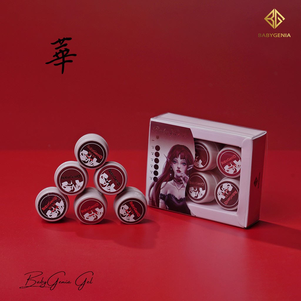 BabyGenia 華 (套組) 美甲罐裝色膠 共6色 罐裝膠 紅色凝膠 過年紅 酒紅 顯白 安可拉紅 美甲色膠 中標 | 蝦皮購物