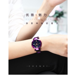 CHENXI/晨曦 CX-305 爆款簡約米蘭網帶手表 星空手表 吸鐵石手表 女士防水石英表 | 蝦皮購物