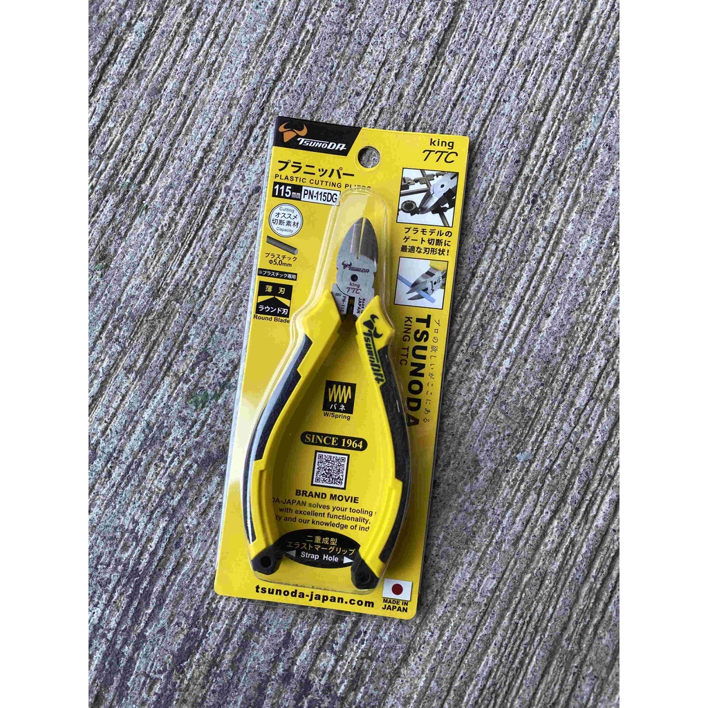 『研磨職人』附發票 角田 King TTC PN-115DG 斜口鉗 角田 模型塑膠斜口鉗126mm TSUNODA | 蝦皮購物