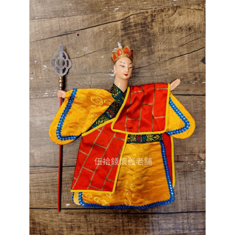 布袋戲 掌中戲 呂布 新娘 武曹操 曹操 唐僧 唐三藏 三國演義 西遊記 交換禮物 台灣紀念品 懷舊 復古 童玩 | 蝦皮購物