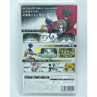 (全新) NS Switch DEEMO 古樹旋律 日版中文版 | 蝦皮購物