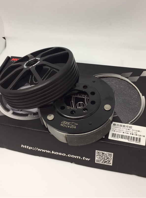 KOSO 離合器套件組 勁戰 BWSX BWSR GTR 雷霆 輕量化 | 蝦皮購物