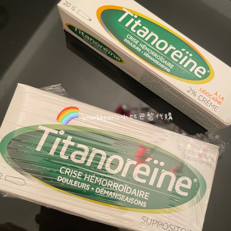 法國｜titanoreine 舒緩膏｜20g | 蝦皮購物