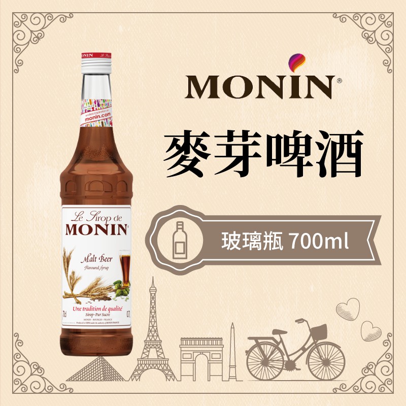MONIN 麥芽啤酒 糖漿 果露 Malt Beer syrup 玻璃瓶 700ml 開元 公司貨 | 蝦皮購物