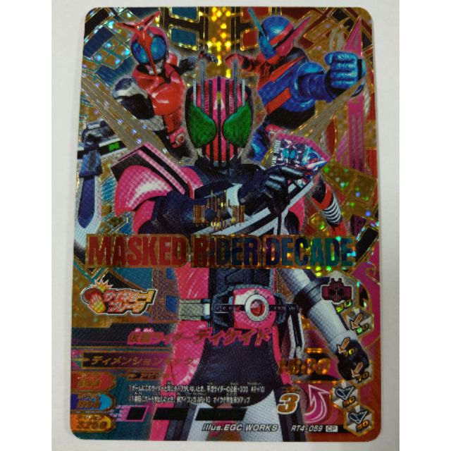 RT4-059 CP 假面騎士大亂鬥ZI-O 時王日版卡 現貨 | 蝦皮購物