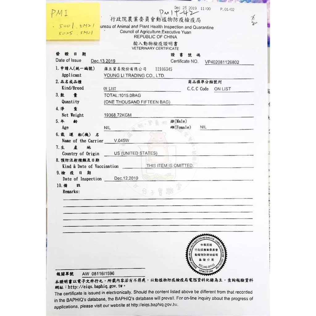 小分子 [現貨] LabDiet 5001 實驗室磨牙飼料-真空包裝 倉鼠/黃金鼠/大白/小白/花枝鼠/寵物鼠/沙鼠 | 蝦皮購物