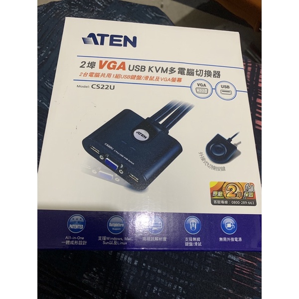 ATEN 2埠 USB KVM 多電腦切換器 (CS22U) | 蝦皮購物
