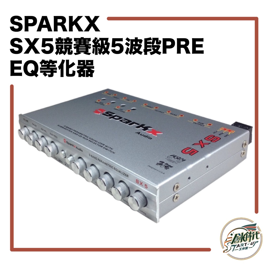 EQ等化器 SPARKX SX5 競賽級 5波段PRE | 蝦皮購物