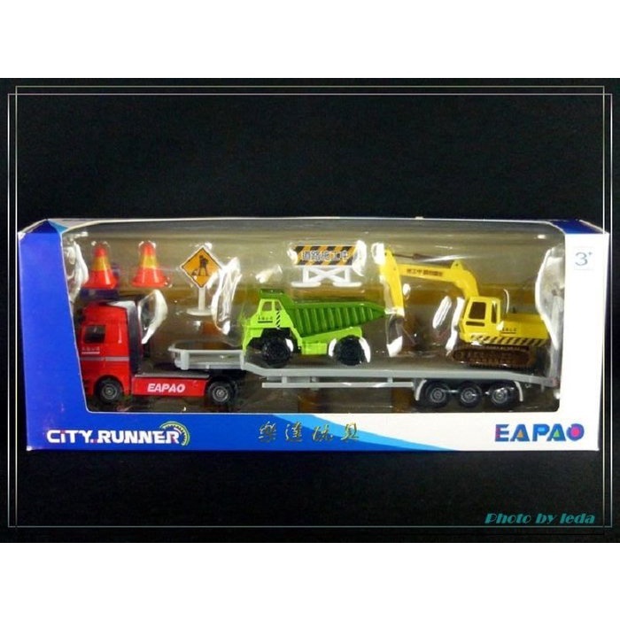 【樂達玩具】EAPAO 易保 CITY RUNNER【合金拖板車】挖土機+砂石車 大拖車 #CT-1269C | 蝦皮購物