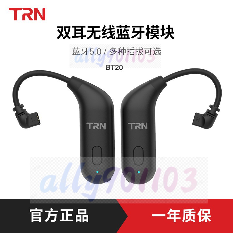 bt20 - 優惠推薦 - 2023年3月 | 蝦皮購物台灣