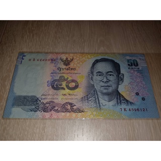絕版~旅行紀念品~泰國錢幣-泰銖紀念版紙鈔 50฿ | 蝦皮購物