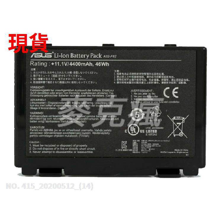 現貨全新ASUS華碩K50A K50AB K50AB-X2A K50AD K50AE K50AF K50C電池-415 | 蝦皮購物