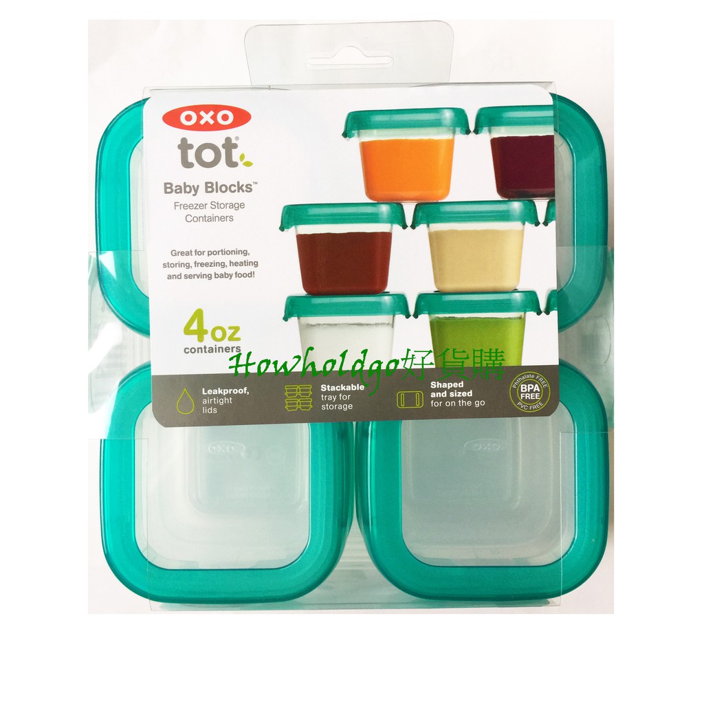 OXO tot TEAL 2024年全新款 美國原廠真品-副食品保鮮分裝盒#120mL-4入 +60mL-6入 各一組 | 蝦皮購物