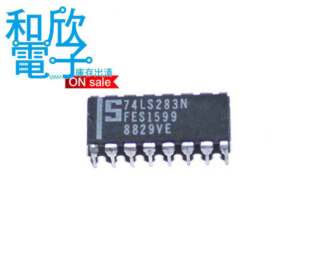 【和欣電子】SN74LS283N IC | 蝦皮購物