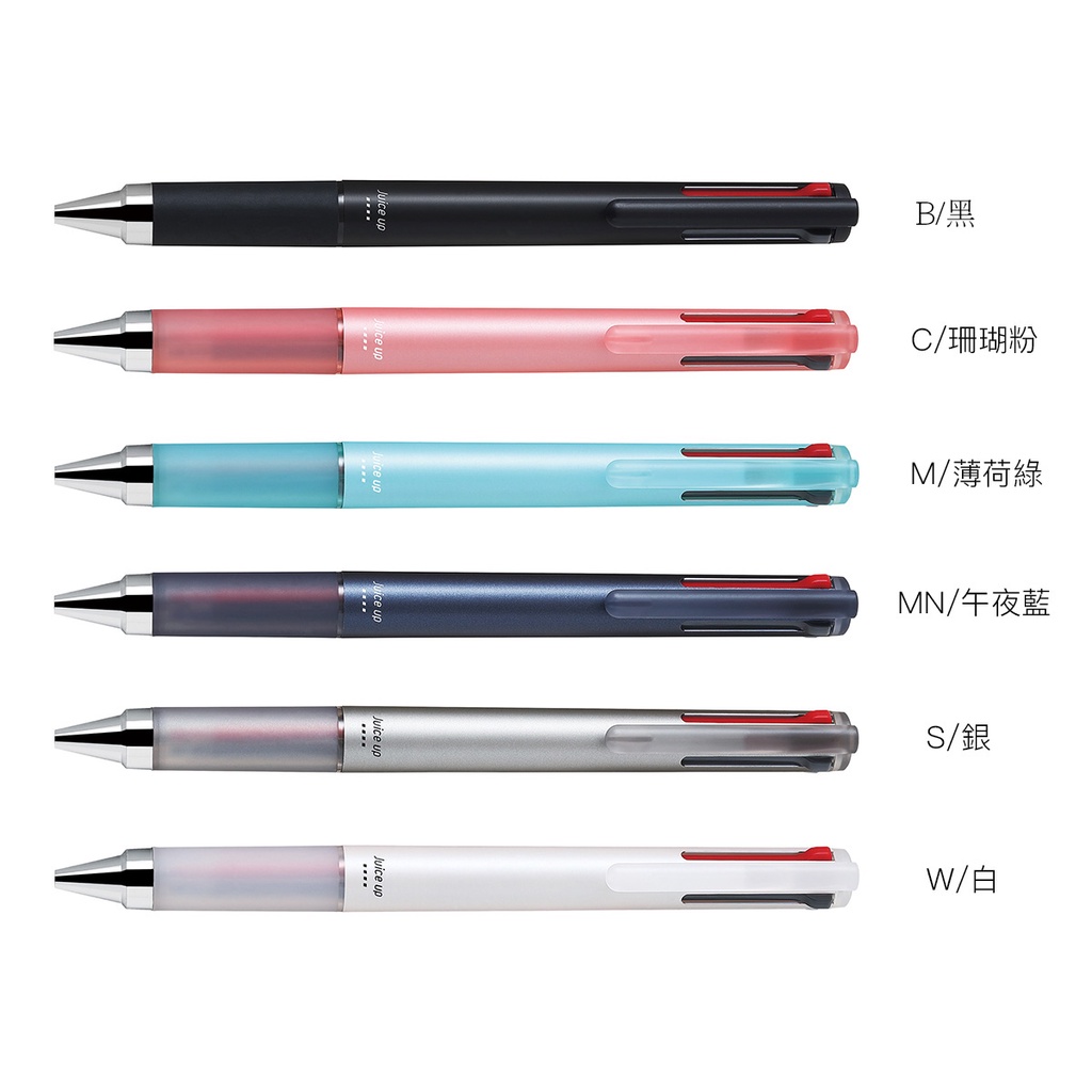 PILOT 百樂 LKJP-60S4 Juice up 四色超級果汁筆 0.4mm | 蝦皮購物