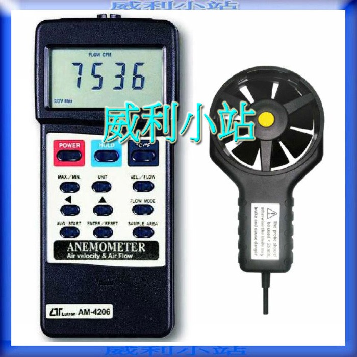 【威利小站】Lutron AM-4206 風速計 風量計 溫度計 電錶 儀錶 儀器 | 蝦皮購物