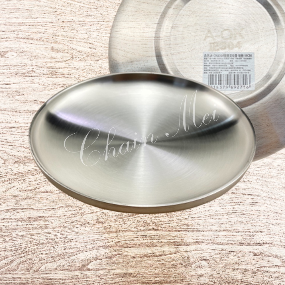 AOK#304雙層美味盤 雙層隔熱盤 韓式白鐵盤 不銹鋼圓盤 | 蝦皮購物