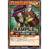 RD/SBD2-JP011 龍之商人 普卡 | 蝦皮購物