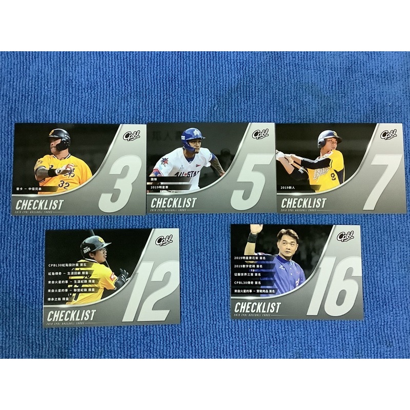 CPBL 球員卡 2019 CHECKLIST 林智勝 張志豪 岳政華 陳江和 彭政閔 中信兄弟 清單卡 中職球員卡 | 蝦皮購物