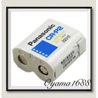 Panasonic國際 CR-P2 6V相機用鋰電池 | 蝦皮購物