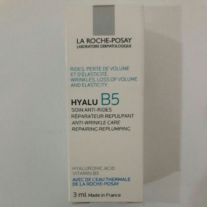 理膚寶水B5彈潤修復凝乳3ml | 蝦皮購物