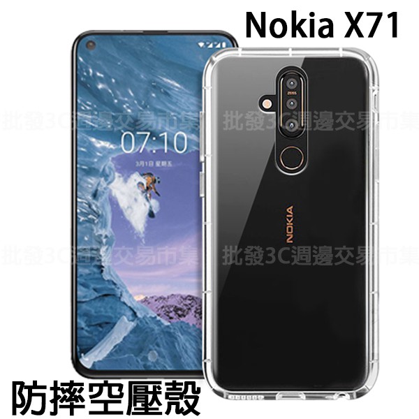 【氣墊空壓殼】Nokia X71 6.39吋 TA-1167 防摔 氣囊保護殼/手機殼 軟殼/抗摔 透明殼/矽膠套/掛繩 | 蝦皮購物