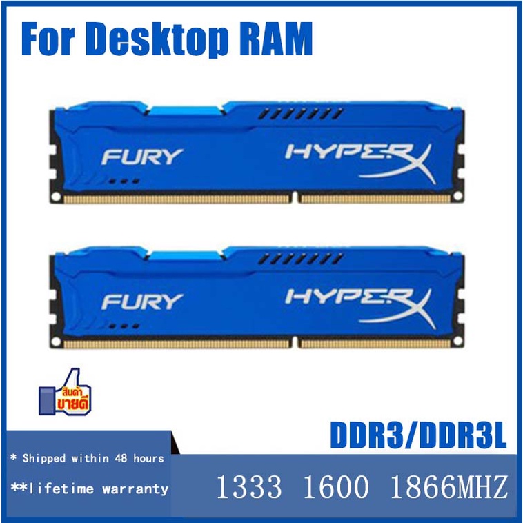 4GB 8GB 16GB 32G DDR3/3L 1333Mhz 1600MHz 1866Mhz PC3-10600/1 | 蝦皮購物