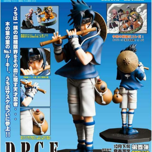 日版PLEX D.P.C.F DPCF NARUTO 火影忍者 疾風傳 扉頁繪 1/7 PVC人偶 宇智波佐助 | 蝦皮購物