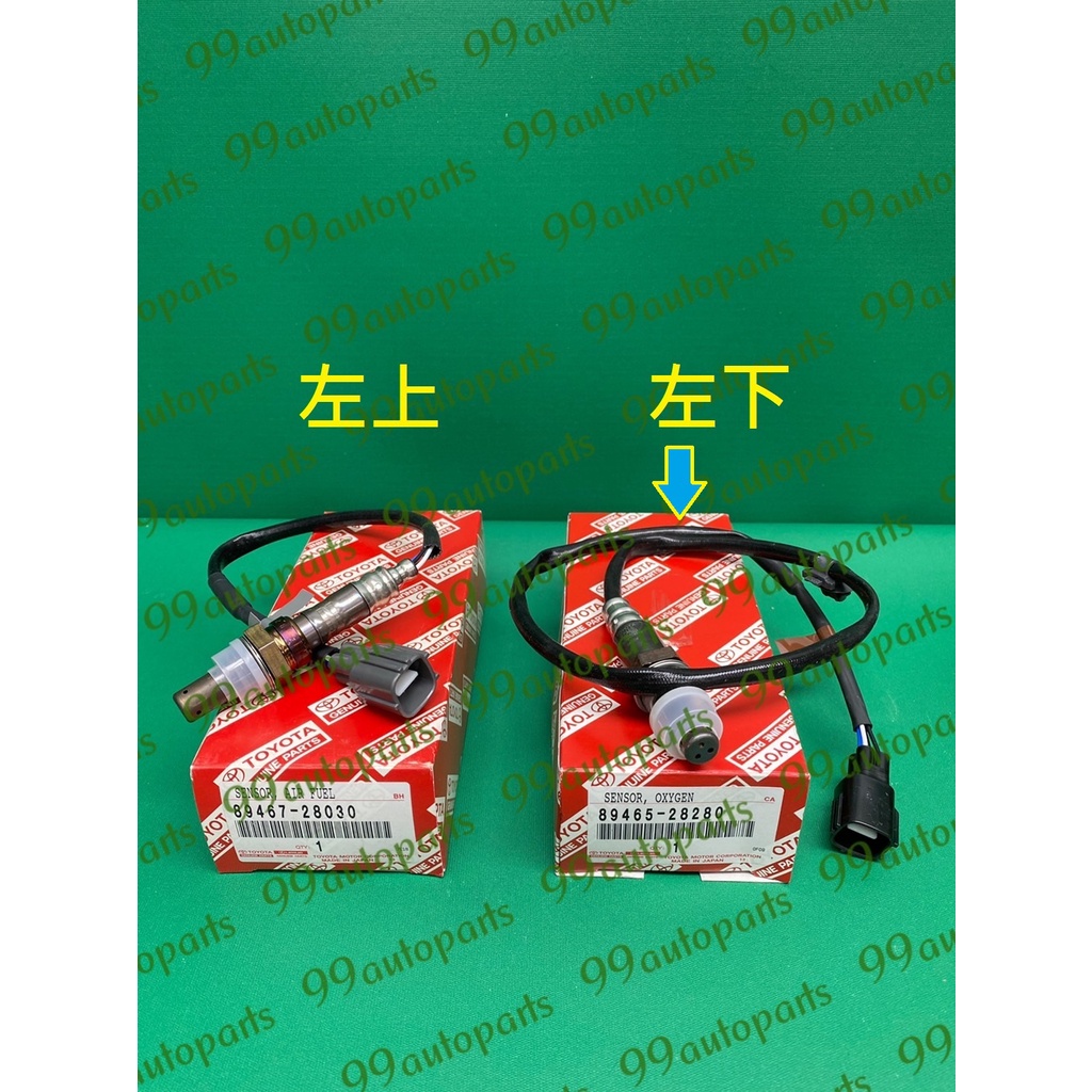 【汽車零件專家】豐田 PREVIA 2.4 01-03年 右上右下 左上左下 感知器 感應器 含氧感知器 O2感知器 | 蝦皮購物