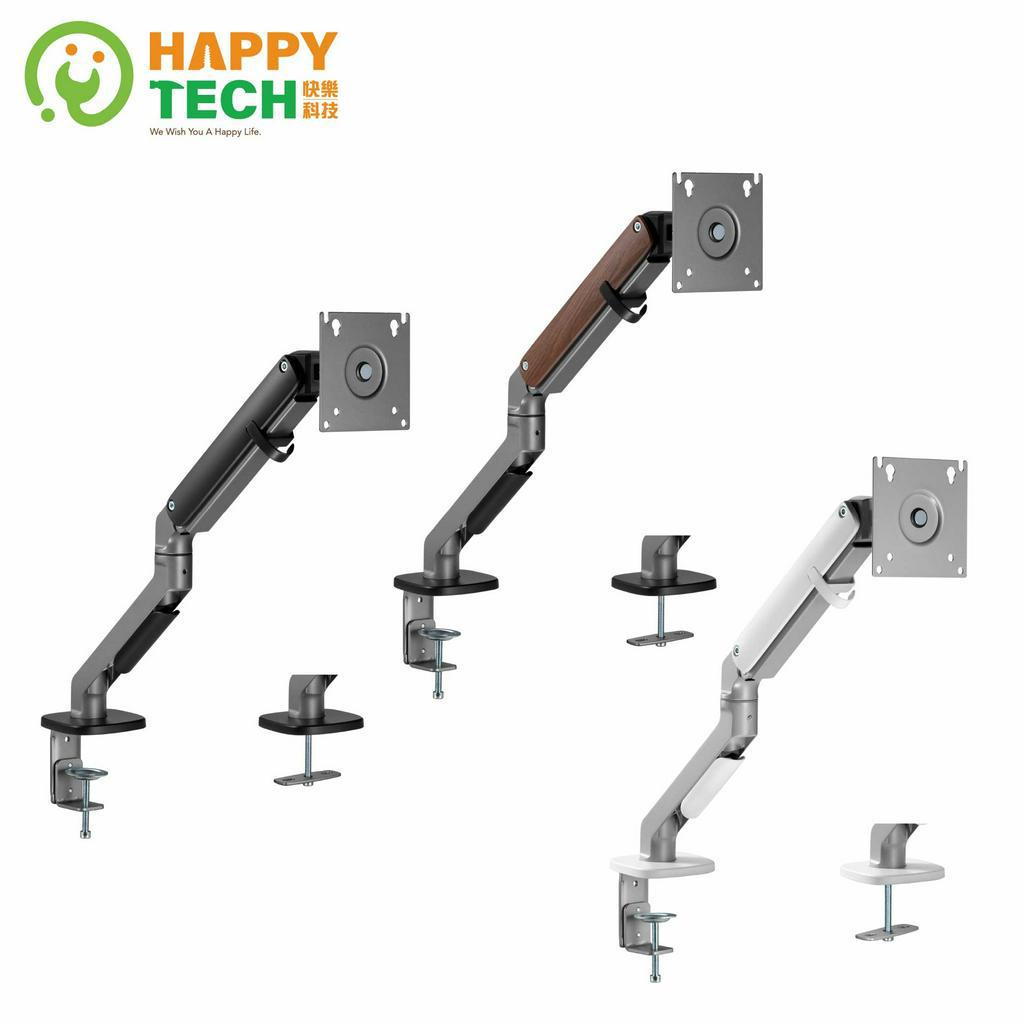 【快樂桔子】T73 升級 螢幕支架 螢幕架 筆電架 電腦螢幕支架 32吋 懸浮支架 懸臂支架 | 蝦皮購物