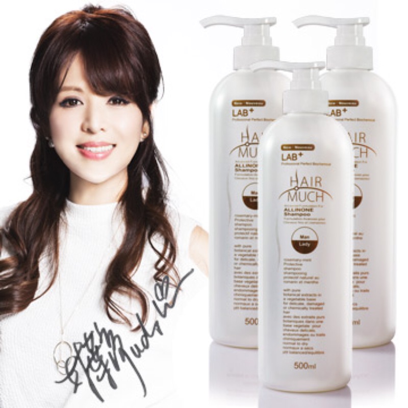 [特價]Hair much養髮精500ml 現貨 | 蝦皮購物