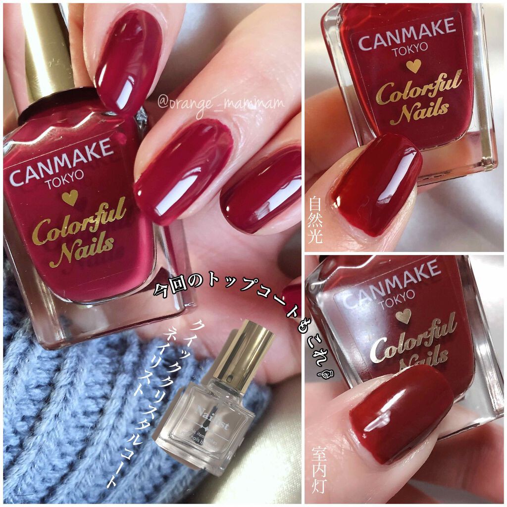 CANMAKE 】現貨 ♡JO是愛買 ♡日本CANMAKE晶燦指甲油 爆紅隱藏版N02-N20 | 蝦皮購物