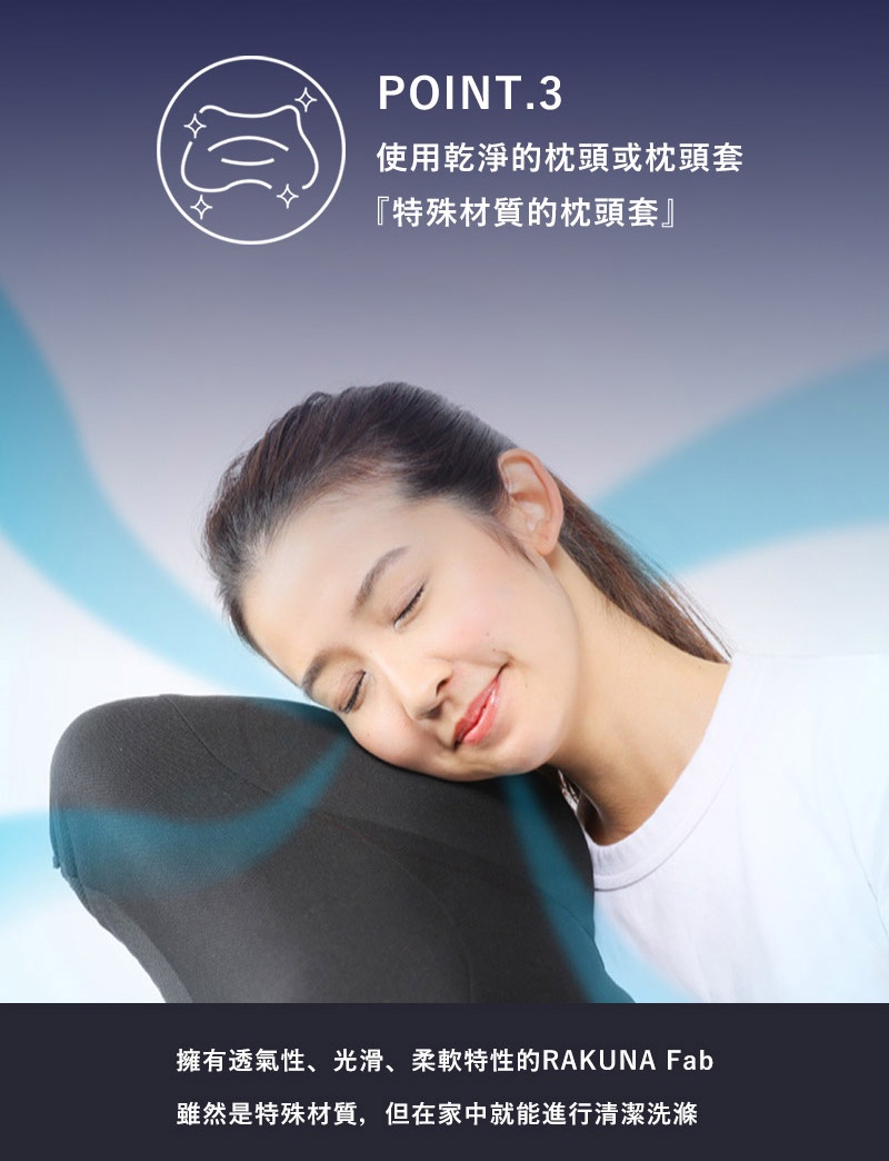 日本授權販售 RAKUNA整體枕-長版(AZ-652) | 蝦皮購物