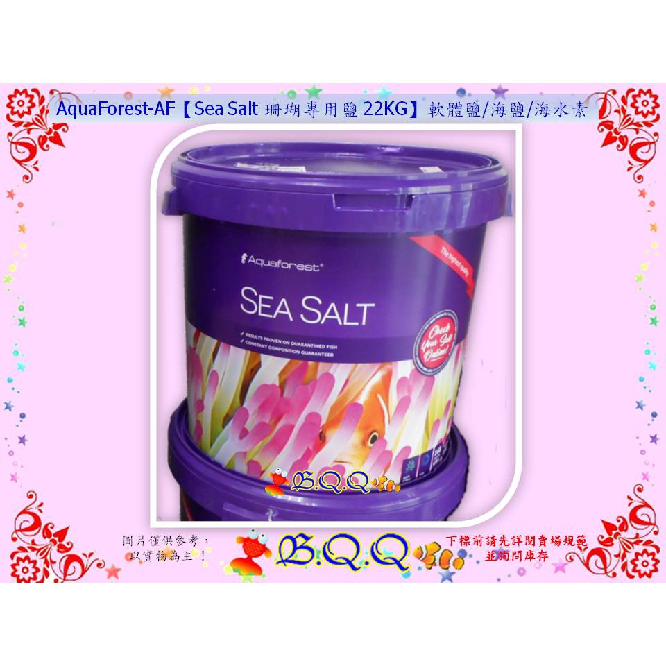 [B.Q.Q小舖]波蘭AquaForest-AF【Sea Salt 珊瑚專用鹽 22KG】軟體鹽/海鹽/海水素 | 蝦皮購物