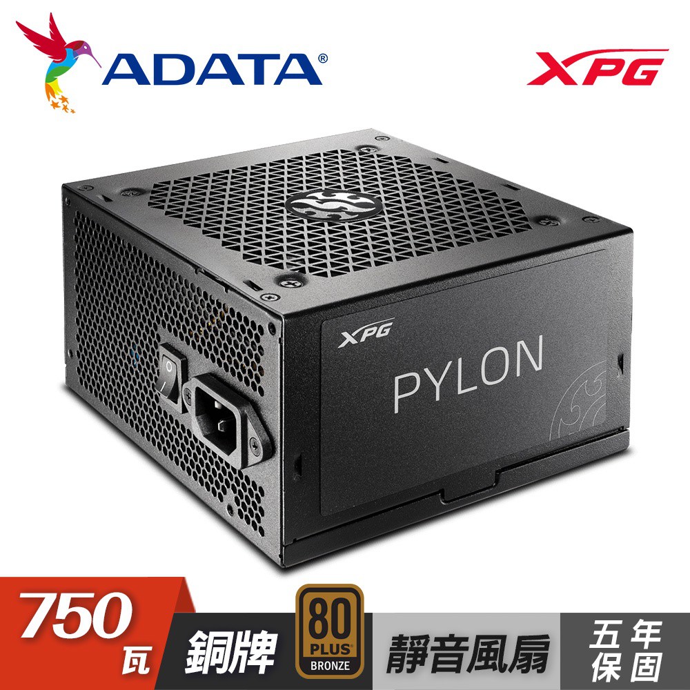 ADATA 威剛 XPG PYLON 750W 銅牌 電源供應器 現貨 廠商直送 | 蝦皮購物