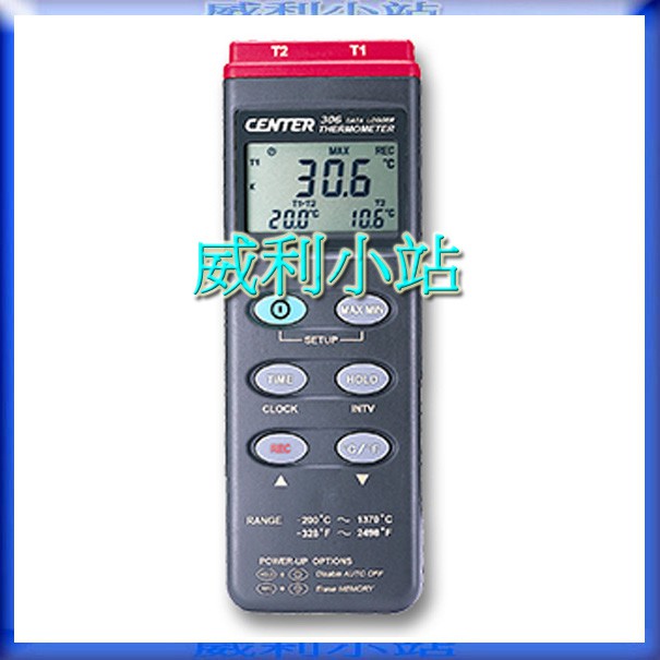 【威利小站】附發票 CENTER306 CENTER-306 -200~1370℃ 雙針計憶溫度錶 數位溫度記錄錶 | 蝦皮購物