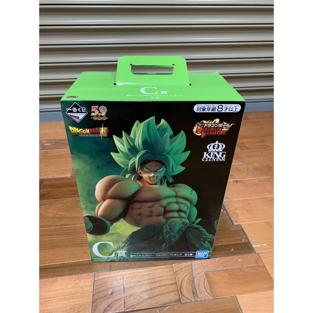 【金證全新】七龍珠神龍ultimate variation一番賞 C賞布羅利 | 蝦皮購物