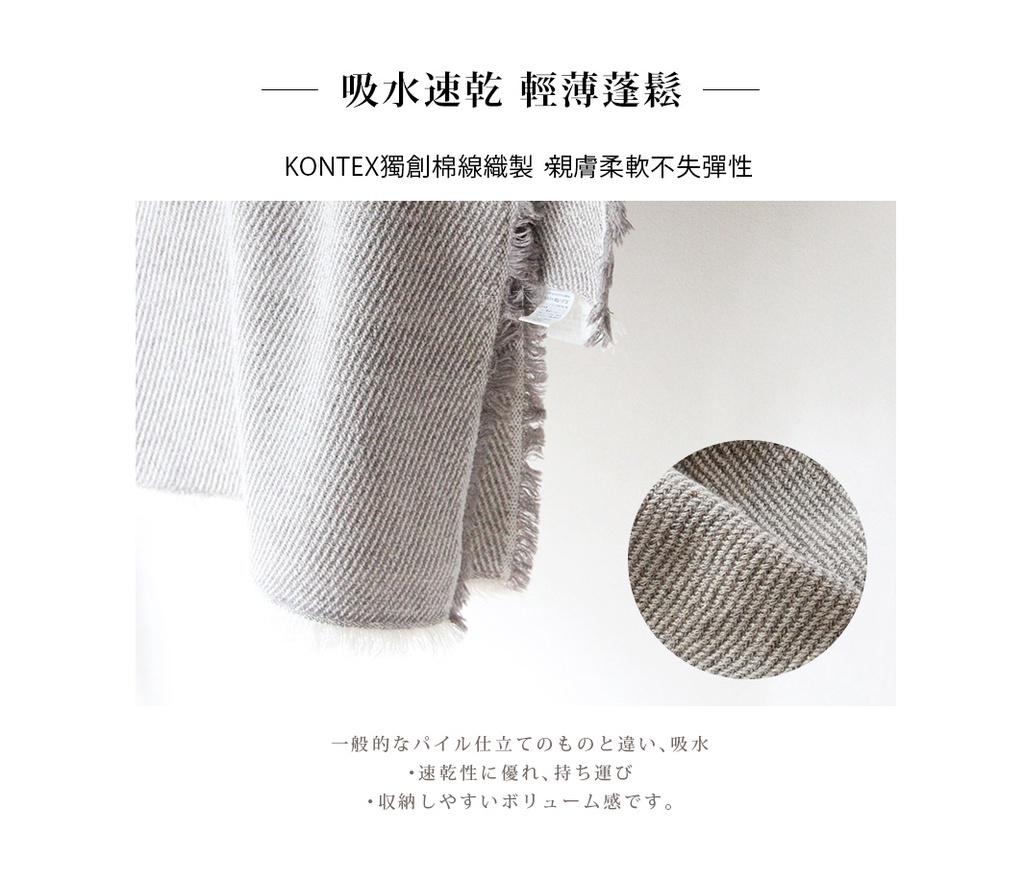 【KONTEX】SWELL 質感流蘇鬆餅紋浴巾- 共2色 (90x150cm) | 蝦皮購物