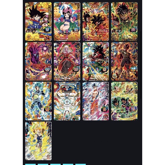 七龍珠英雄 UMT10彈 第十彈 四星卡隱藏卡 台灣機台掉 卡皆附硬卡套馬上包套 可議價 | 蝦皮購物