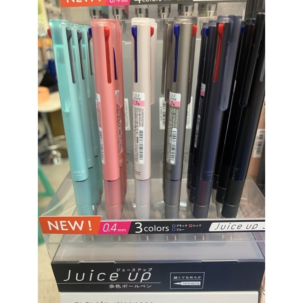 PILOT百樂 Juice up 3 三色超級果汁筆 0.4mm - 共六款 ( LKJP-50S4 ) | 蝦皮購物