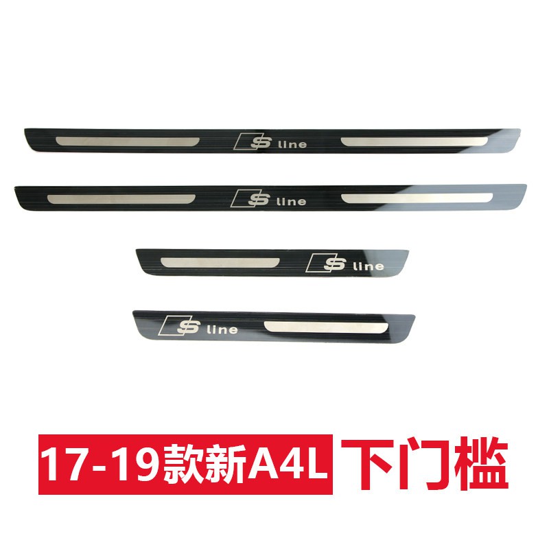 車城-奧迪門檻條A3/A4L/A6L/Q2/Q3/Q5L改裝飾Q7車內飾用品迎賓踏板配件 | 蝦皮購物