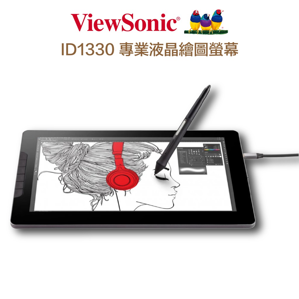 ViewSonic優派國際 13吋液晶繪圖螢幕 ID1330 現貨 廠商直送 | 蝦皮購物