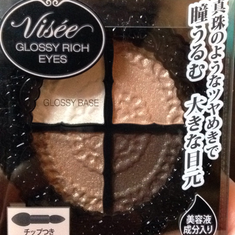 VISEE 晶緞光漾眼影盒BR-5 KOSE 大地色系 日本 高絲 顯色 開架 正品 眼影盤 | 蝦皮購物