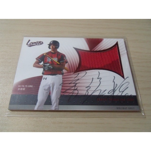 2017 Lamigo隊卡 余德龍 假日紅球衣簽 限量30張 稀少難拆 JA-12 撒伊子刃 | 蝦皮購物