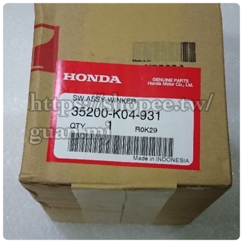 HONDA 現貨 舊款 FORZA 300 左把手開關總成 方向燈開關 35200-K04-931 把手開關 開關總成 | 蝦皮購物