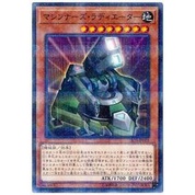 【DCT_緣夢の城】遊戲王 SR10-JP003 機甲部隊輻射兵 普鑽 90-95分 | 蝦皮購物