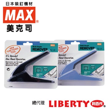 【乖迪文具小舖】美克司 MAX RZ-3F 強力除針器 拔釘器 (適用NO.11以上訂書針) 最大除針100張 | 蝦皮購物