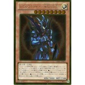 【DCT_緣夢の城】遊戲王 GDB1-JP064&GS04-JP004 混沌士兵開闢之使者 黃金/隱普/亮面彩鑽/金亮 | 蝦皮購物