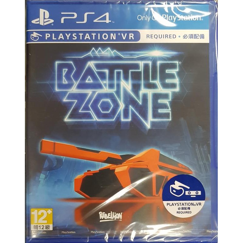 PS4 BATTLE ZONE 中文版 全新 (需搭配VR設備) | 蝦皮購物