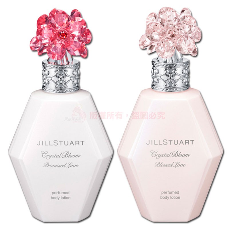 JILL STUART 吉麗絲朵~花鑽身體親膚露200ml (真摯愛戀／純真愛戀) 2款可選【天使愛美麗】 | 蝦皮購物